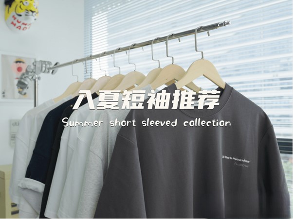 Cool and Comfortable: How to Pick the Perfect Summer Tee - Aungcrown.com