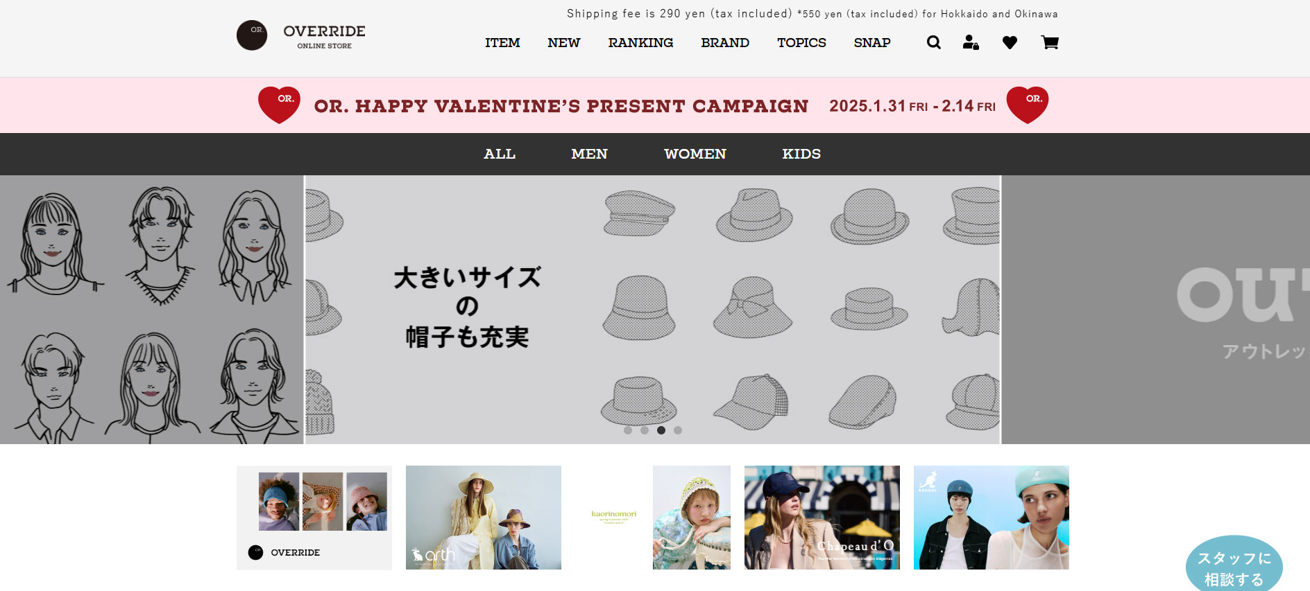 A Brief Introduction To 6 Leading Japanese Hat Manufacturers ...